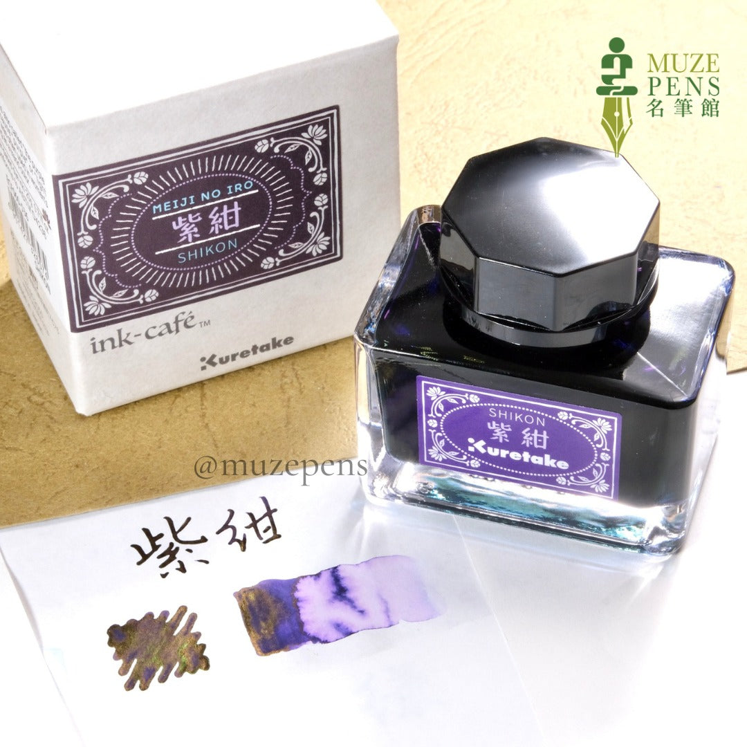 Kuretake Ink Cafe Meiji No Iro Ink - Shikon (紫紺) – Muze Pens