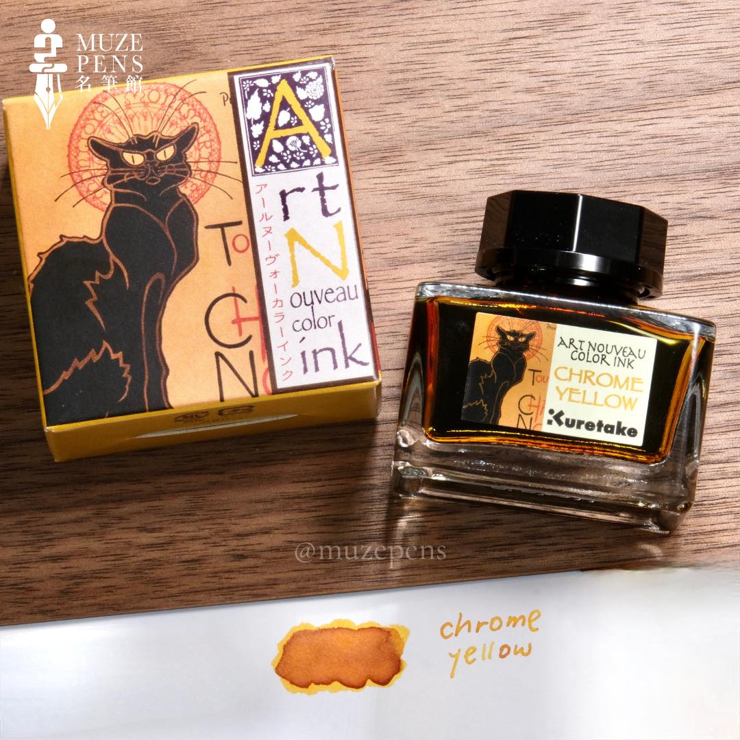 Kuretake Ink Cafe Art Nouveau - Chrome Yellow – Muze Pens
