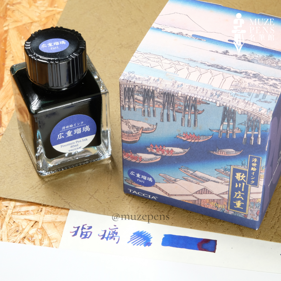 TACCIA Ukiyo-e Ink Collection - Hiroshige Ruri – Muze Pens