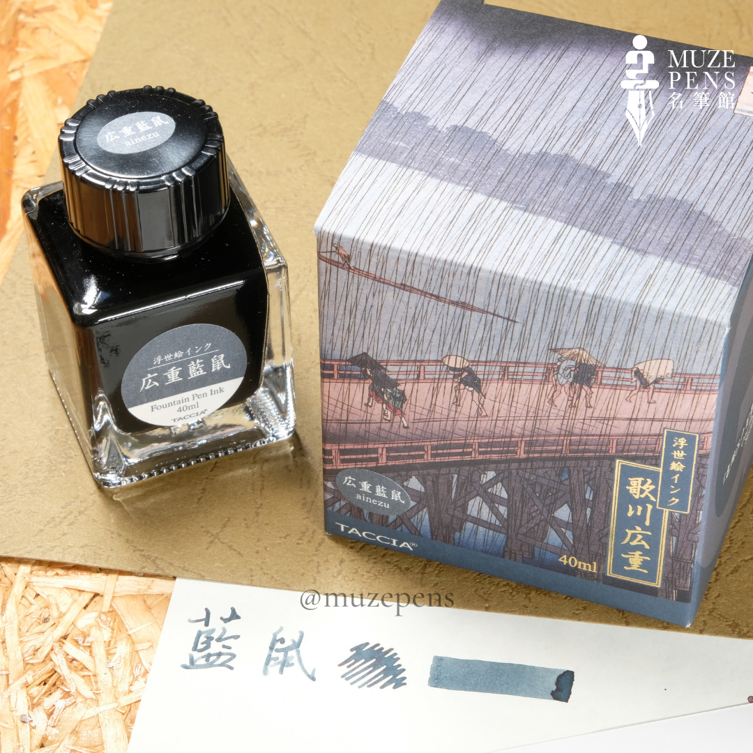 TACCIA Ukiyo-e Ink Collection - Hiroshige Ainezu – Muze Pens