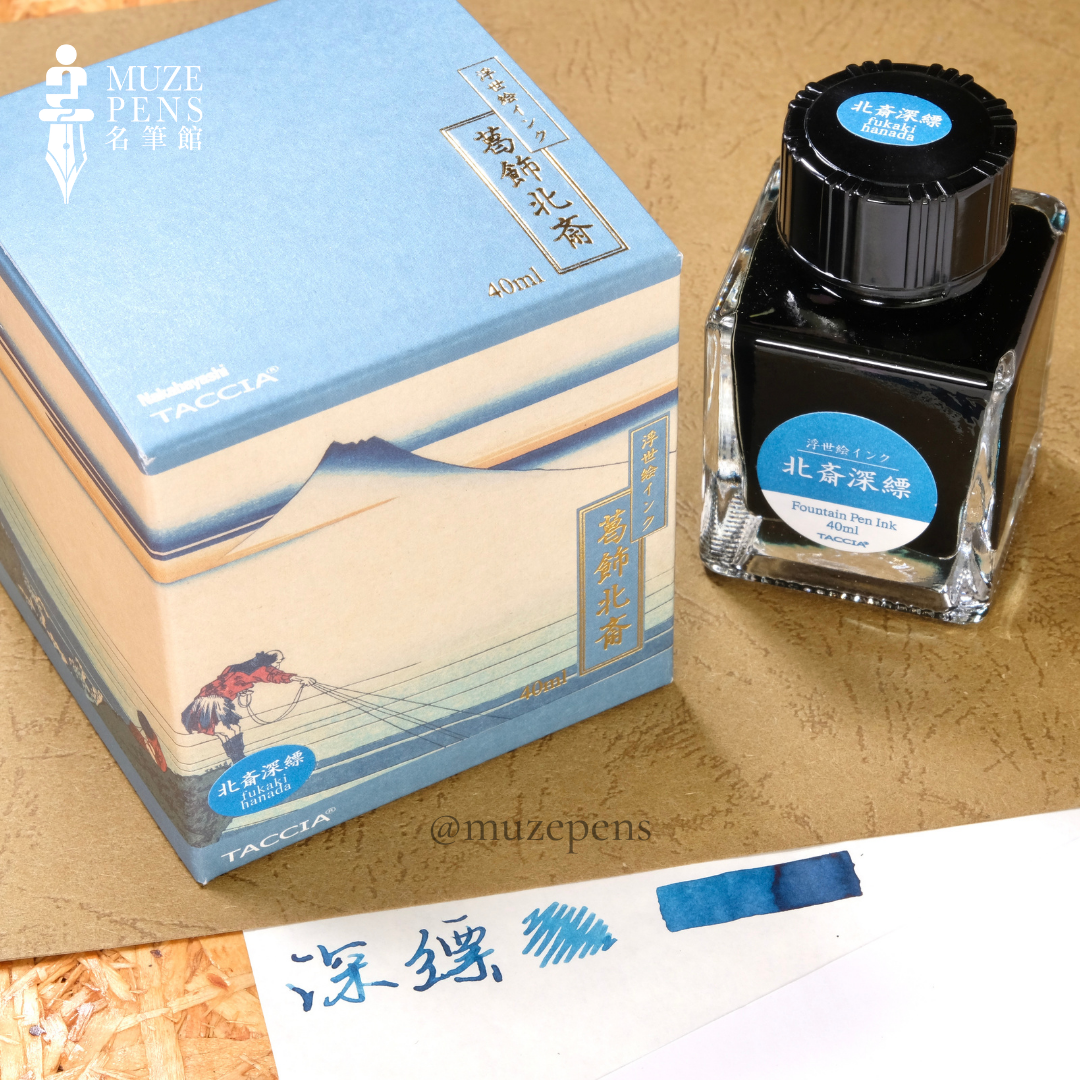 TACCIA Ukiyo-e Ink Collection - Hokusai-Fukakihanda – Muze Pens